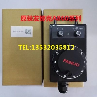 原装FANUC发那克手轮A860-0203-T013/T014/T015/TO12电子手轮手脉