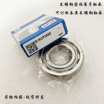不锈钢轴承 NJ NU NUP 2208 2209 2210 2211 2212 2213 2214