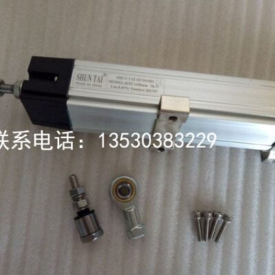 注塑 0拉杆 150225 13KmmL 10-75包装机械0 75电子尺201C 0 250