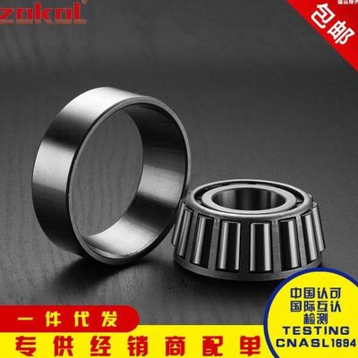 浙江精品轴承 30312 30313 30314 30315 30316 30317 30318 30319