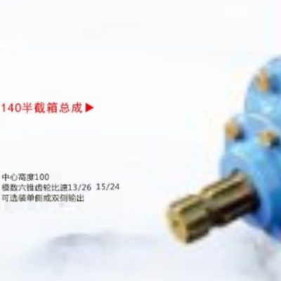 旋耕机齿轮箱总成 直角变速箱 农用改装传动箱配件 小型转角箱