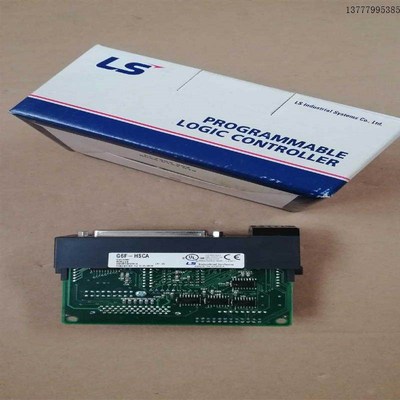 议价()LS PLC高速计数模块G6F-HSCA