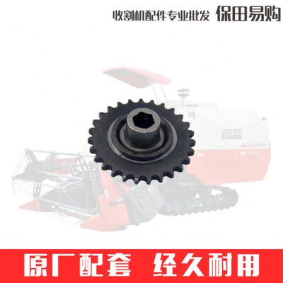 68--收割机46527配件0齿久保田52农车) T128(全老款机孔链轮小7