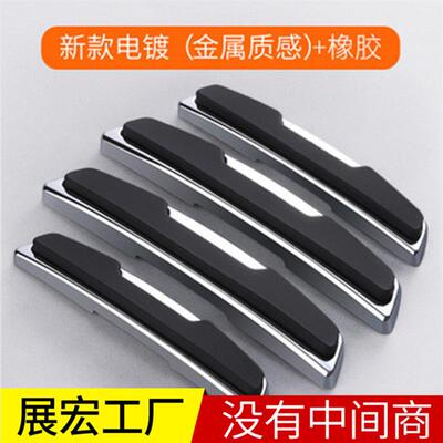 汽车盒装防撞条汽车通用车门防撞防蹭防擦胶条贴4167