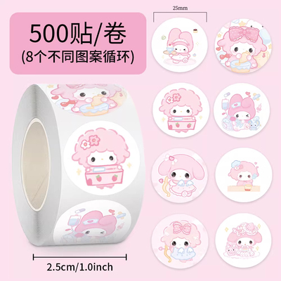 粉色小羊必爱诺贴纸piano图案