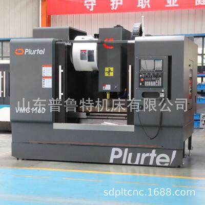 供应立式加工中心VMC1160数控铣床C数控机床质优价廉