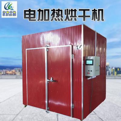 蘑菇烘干机 产地货源 香菇烘干设备 齐奥香菇烘干设备 蘑菇烘干机