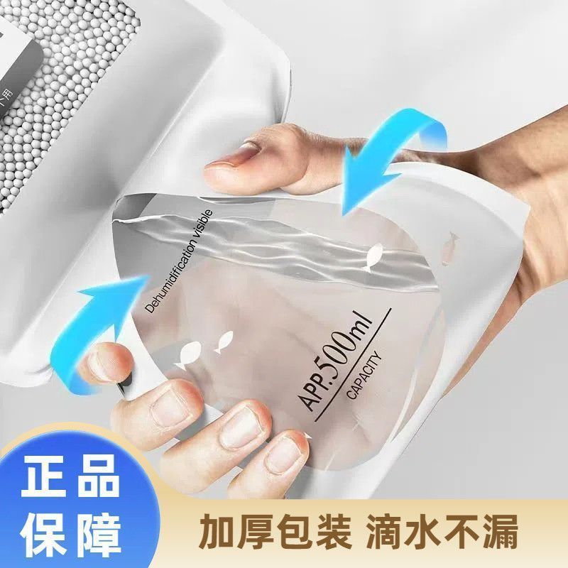 除湿袋除湿挂件衣柜防潮包大容量吸湿神器家用吸潮新款挂钩防霉