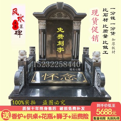 墓碑定制大理石花岗岩刻字碑石传统农村土葬经济型墓碑家用双人碑