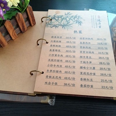 私房菜馆农家乐饭店酒楼 木质菜单定做复古大气 雕刻活页防水菜谱