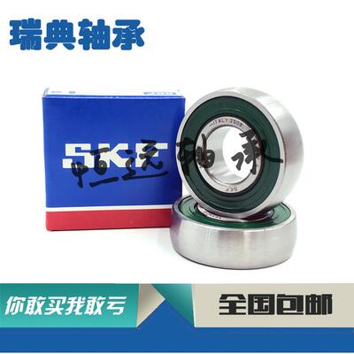 进口SKF轴承 CS UD 202 203 204 205 206 207 208 393921E 海德堡