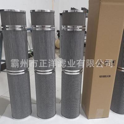 不锈钢材质风电齿轮机滤芯HCY160800FKN32H箱内回油过滤器