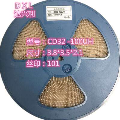 全系列贴片功率电感CD43390UH470UH560UH680UH820UH1MH