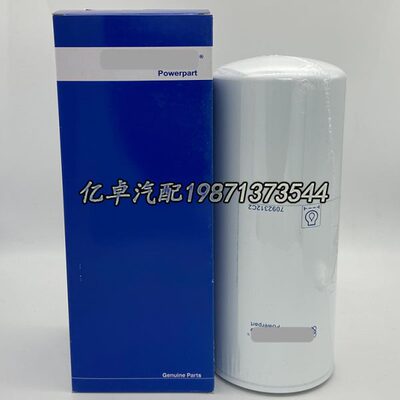 7092312C2 7092312C1 SO11143机油格滤清器滤芯