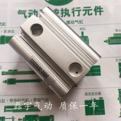 全新薄型气缸CQ2B/CQ2A63/80/100/125-50/75/100DCZ