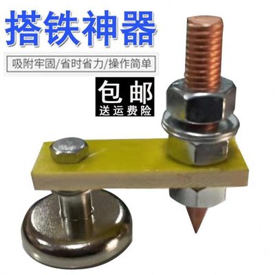 电焊机接地强磁搭铁神器打铁头电焊机接地线专用夹子焊接神器焊机