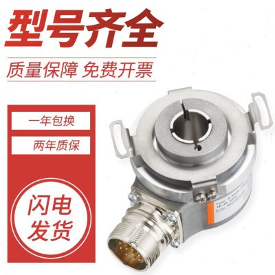 库伯勒替代型8.KIH50.D352.1024/082A1024/035A增量型编码器空心