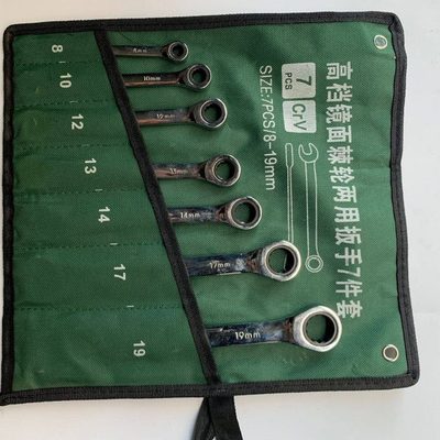 厂家销售8-19 7PCS两用棘轮扳手快速扳手开口棘轮扳手