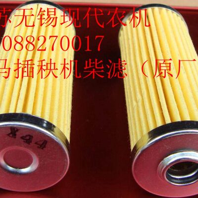 高洋柴油现货9机滤芯650原厂马高速插-55秧8配件内总 外径3512孔
