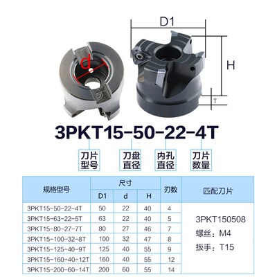 快进给铣刀片通装特固克3PKT150508R快进给铣刀杆90度直角铣刀盘