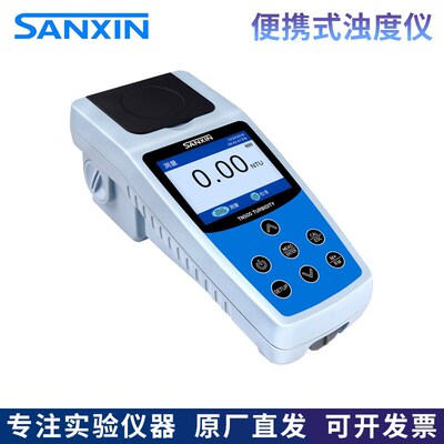 APERA上海三信TN150/TN500便携式浊度仪计水质浊度测量低浊度白光