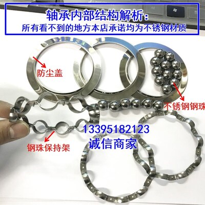 不锈钢304轴承S6213Z S6214Z S6215 S6216 S6217 S6218 S6220RS