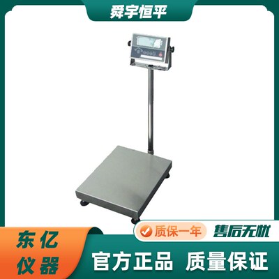 上海舜宇恒平MP30KD/MP60KD/MP50KD/MP300KD电子防水天平落地式