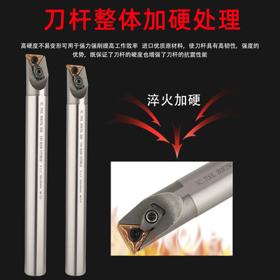 93度高速钢抗震刀杆H16Q/H20R/H25S/H32T/H40U-MTUNR16/STUNR16