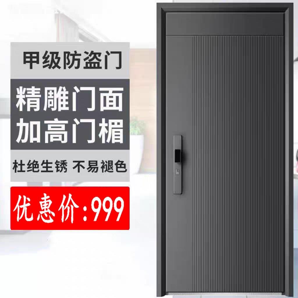 甲级安全铸铝防盗门进户门家用子母入户门智能密码锁