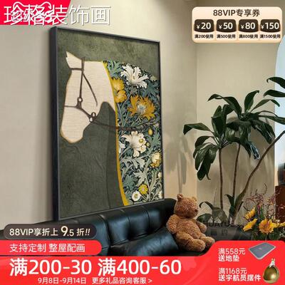 中古风客HY63833-装饰画款到成功马复古沙厅新发背景墙挂画高级感