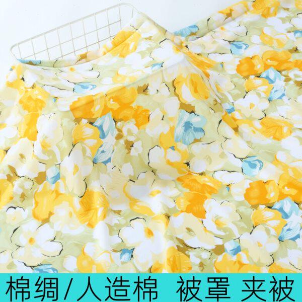 布料人造棉被套假被夏凉被被定制不棉绸成品双层加儿童空调被夹棉