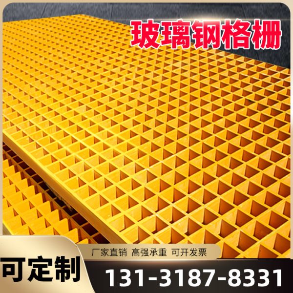 房地洗车鸽漏拼接格栅网格复合玻璃钢格栅排水沟漏水沟盖板棚板粪