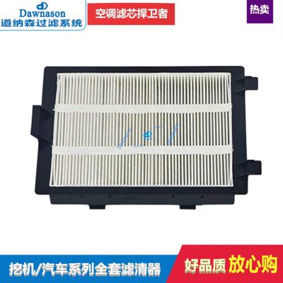 36F/3CAT61/09挖机P32/7滤6408/ A53空调E32卡特E72037CATF/适用