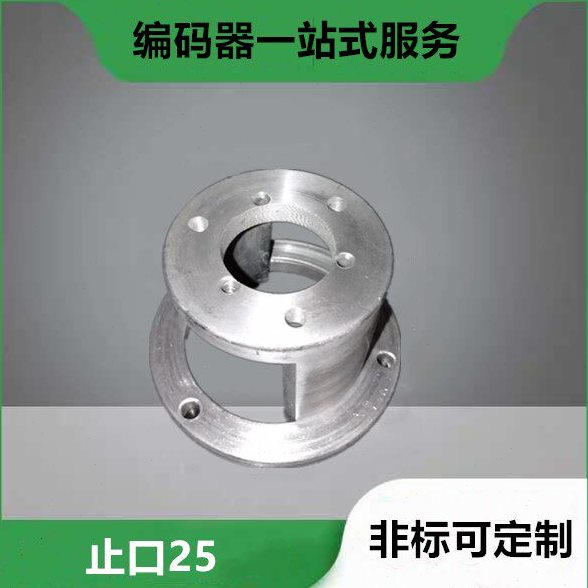 架止25安装 固定座mm编码器编码器支架 链接 编码器口