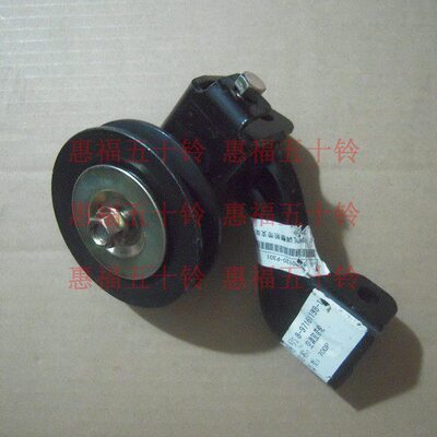 冷H4轮P空调K1  庆铃原五十铃 FT气调整  700轮  庆铃 涨紧R