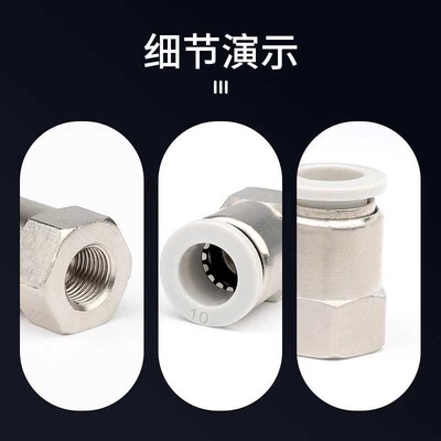 朗加气管快插接头PCF内螺纹直通PCF4-M5/6-01/8-02/10-03气动元件