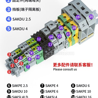 魏德米勒接线端子UK/SAKDU2.5-4-6SAKDU10-16-35-50/mm平方端子排
