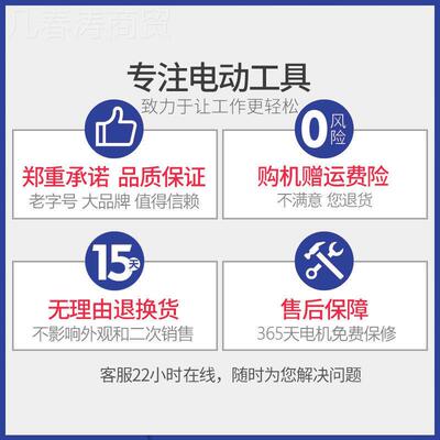 万东成充电式万用WDN宝CMD1D2锂电多功E能木工打磨抛光切割 东城