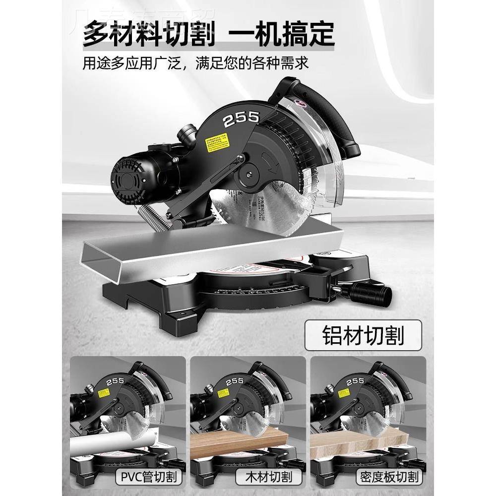 锯铝机1012寸铝合4408割金木寸工圆盘锯斜切机多功能5度角精密界