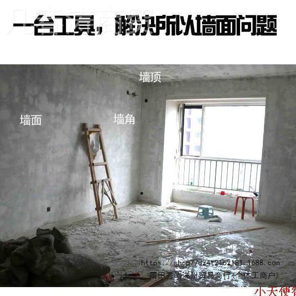 八鑫刨墙机腻子神铲器铲墙皮翻电动DGN墙面新铲灰机器刮腻子机新