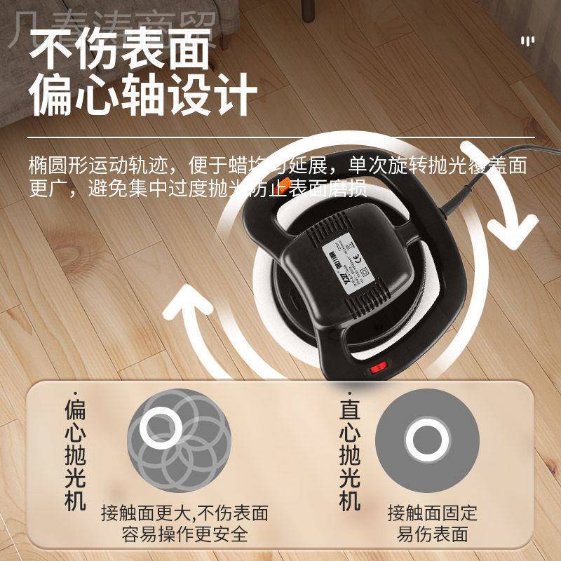 实地板打蜡机木地面抛光机家用20v电动63665打石蜡2神器大理瓷砖
