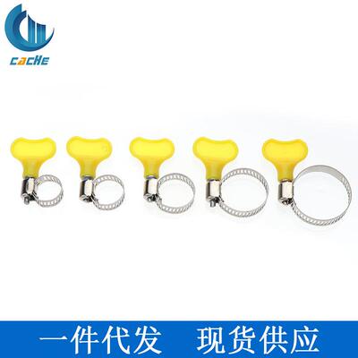44PCS-盒装-美式手拧不锈钢喉箍 手柄式喉箍 现货供应