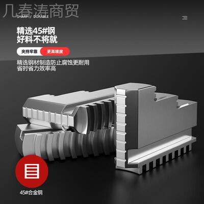 球三爪卡盘卡爪//爪脚活动爪ORR 正环反爪子80130/160/20/0250/32