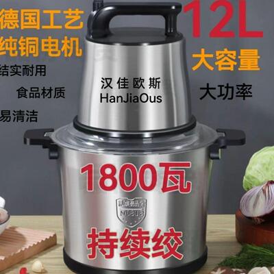 【132.23元抢396件，抢完恢复188.9元】德国品牌家商用大功率大容