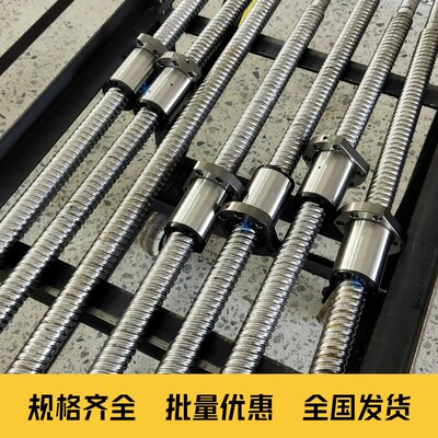 银泰8040上银4512PIM3208滚珠丝杠3216 2516 4516 6330 4012 5512