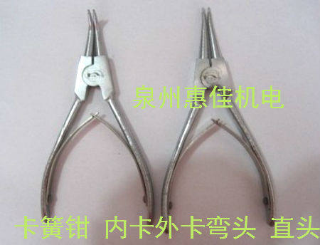 卡6寸直嘴/弯嘴/轴用/孔用 挡圈钳 卡簧钳内直外直弯卡簧钳
