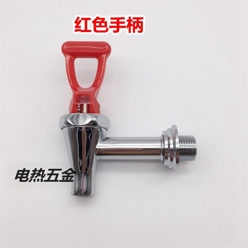 正品全铜开水器龙头 开水炉 开水箱 热水龙头 温豪华开水龙头