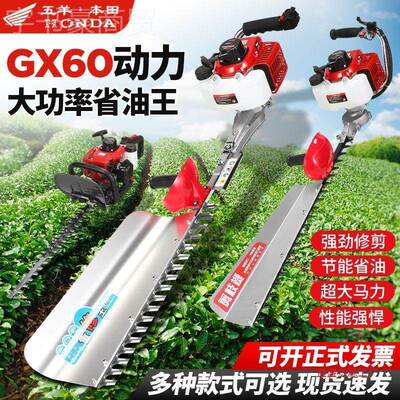 剪进口五羊本MPU田油绿篱汽机茶叶茶树修茶重机园林绿化修机修采