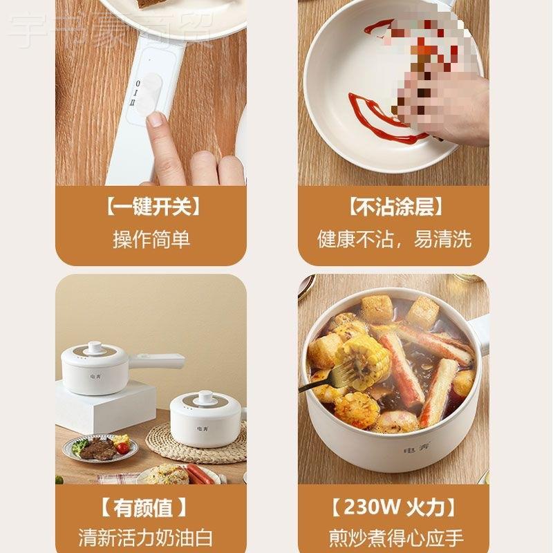 车电煮锅电PYV饭蒸煮炒锅24V货煲车用载大功率小煎电煮锅