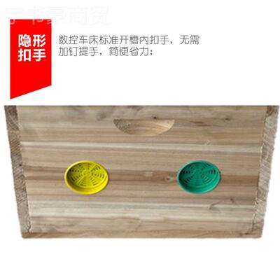 新款广式蜂蜜蜂箱24210全套中蜂木蜂箱35/4杉2/5/464/4箱8/49广式